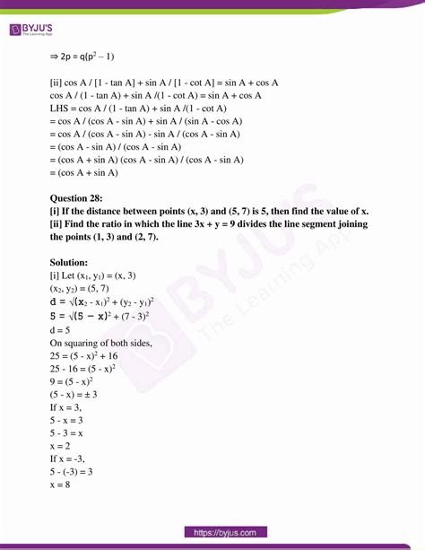 Rajasthan Board 10th Maths Question Paper 2018 With Solutions In Pdf
