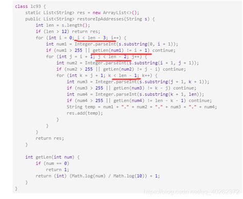 93复原ip地址（力扣leetcode） 博主可答疑该问题力扣关于ip相关的面试题 Csdn博客