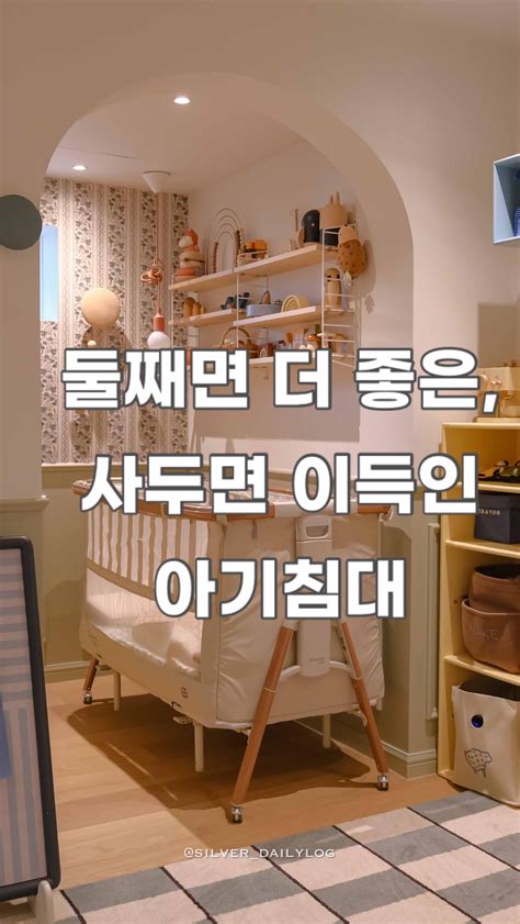 Silver 토요일밤 악플이야기 둥이들 운동회 다녀오고 친정찬스로 여유로웠던 토요일 청소 싹하고 식물구역도 한번 정리해 줬어요 어제 오랜만에드디어 내 블로그가