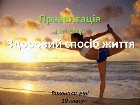 Готові шкільні презентації для всіх класів Gdz4you