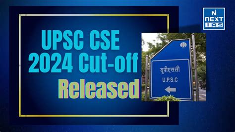 UPSC Cut Off 2024 Released Check Prelims Mains Final CSE Cut Offs
