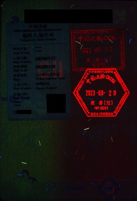 Images From My Document Passport Scanner Rpassportporn Images From My Document Passport Scanner Rpassportporn