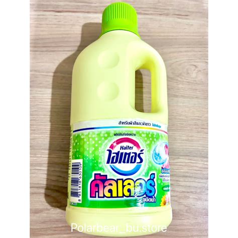 ไฮเตอร์ คัลเลอร์ Haiter Color ผลิตภัณฑ์ขจัดคราบชนิดน้ำ ขนาด 1000 มล สำหรับผ้าสีและผ้าขาว