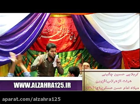 زنگ خونت چقد قشنگه یا رب میلاد امام حسن عسکری ع