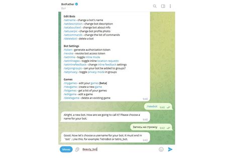 Как самостоятельно создать чат бота в Telegram
