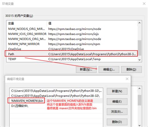 Maven安装 阿里云开发者社区