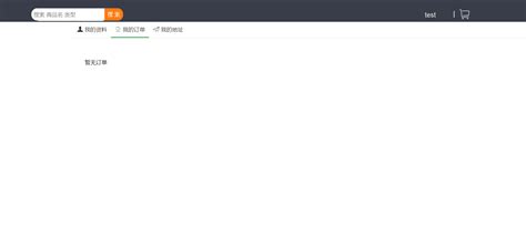 educoder 头歌java——java web：基于jsp的网上商城 csdn博客