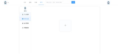 【在线oj】vue在线oj项目 Csdn博客 【在线oj】vue在线oj项目 Csdn博客
