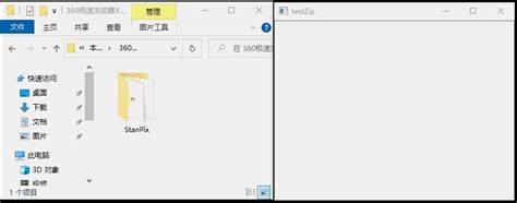 Qt：压缩、解压 与 Zip Qtcn开发网 Powered By Phpwind