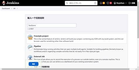 Unity 基于jenkins自动化打包流程unity Jenkins打包 Csdn博客