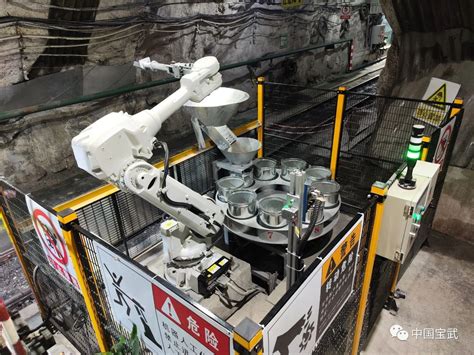 智慧矿山评价指标体系发布！助力宝武资源五星矿山建设 会员风采 湖北矿业 湖北省矿业联合会