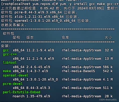 redhat9 0 源码编译安装nginx 1 24 0 redhat安装nginx 1 24 0 tar gz csdn博客