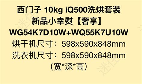 西门子洗烘套装iq500系列怎么样，如果不行的话有推荐的吗 Nga玩家社区