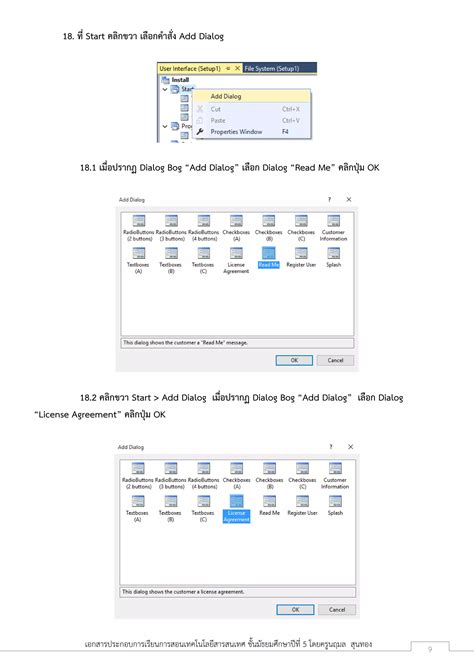 Setup Project In Visual Studio C PDF
