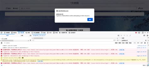 登录邮箱检验失败 · Issue 103 · Treehollowtreehollow Backend · Github