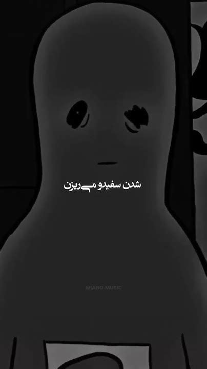 تولدم مبارک؛ 18دی Youtube