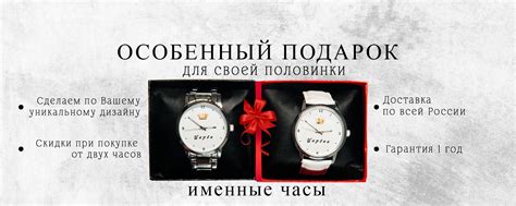 Именные часы Its Time Стильные именные часы с доставкой по всей России Такой подарок точно