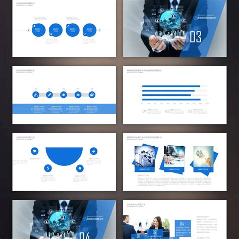 玩转地球互联网大数据云计算ppt免费模板 免费下载 Ppter吧