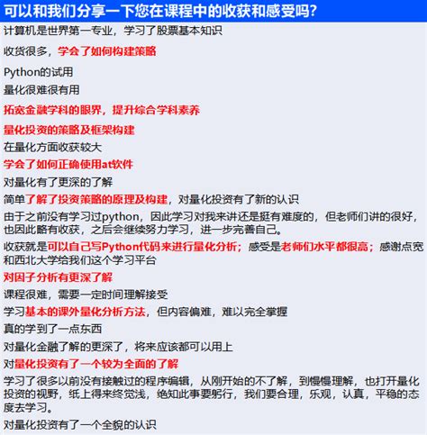 高校实践培训丨点宽 南京理工大学数学与统计学院开展机器学习实战实训 点宽科技