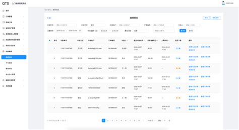 上门维修管理系统 高保真实战原型【系统后台】 Axureshop产品原型网