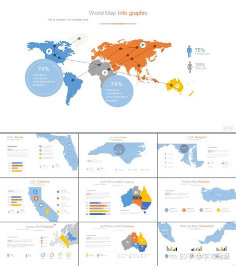 【地图资源精选】excel可编辑可分色的中国地图（省、市、县）、世界地图模板 超强地图图表ppt模板（可编辑可动态展示） 知乎