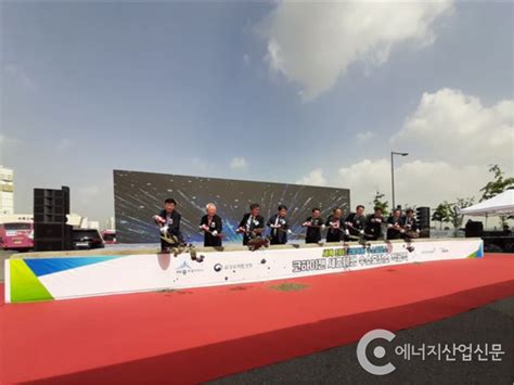 ‘1시간 15대 세계 최대 상용차 수소충전소 착공 에너지산업신문