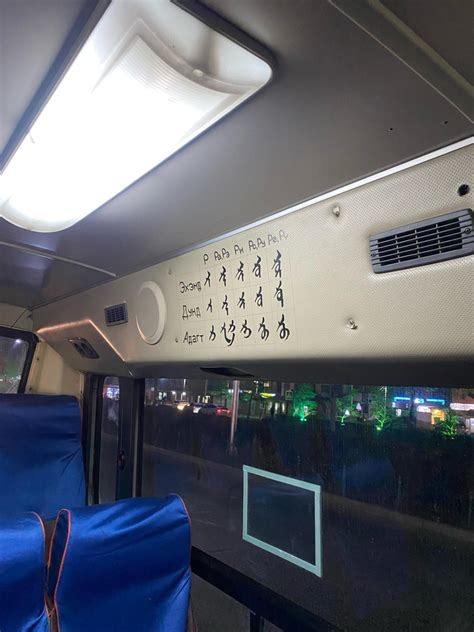 ФОТО Автобусыг монгол бичгээр чимснээр үсгээ нүдэлж урмын үгс унших боломжтой