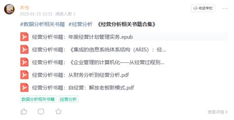 《财务分析之应收账款分析指南》：关键指标、分析维度、基本思路与企业管理应用 csdn博客