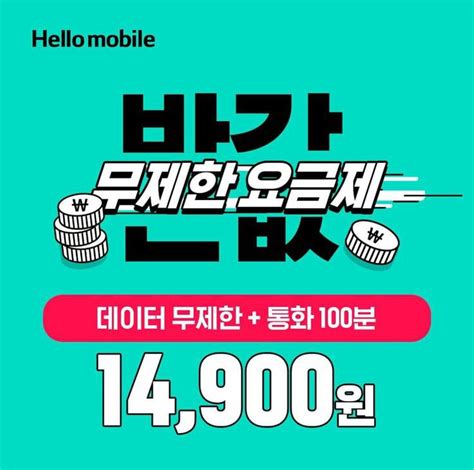 웹디자인에 있는 핀 책자 레이아웃 배너 프로모션 배너