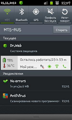 Wi Fi Blocker For Android Download For Free
