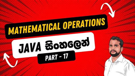 Part 17 Java Mathematical Operations In Sinhala Java In Sinhala Youtube