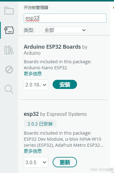 Esp32c3合宙 连接豆包aiesp32接入豆包 Csdn博客 Esp32c3合宙 连接豆包aiesp32接入豆包 Csdn博客
