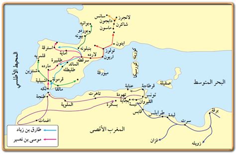 منهاجي توسع الدولة الأموية