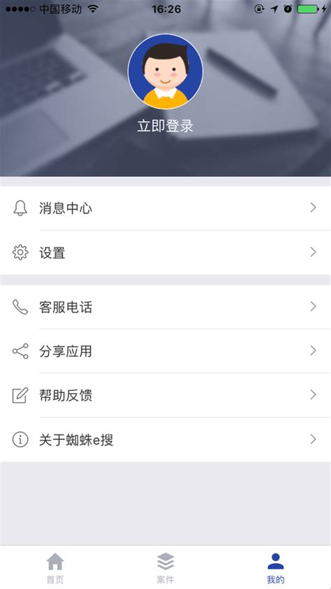 Transparent NavBar With Background Image Behind The Navbar Issue React Navigation React