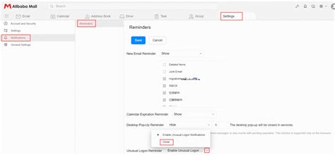 About Unusual Logon Reminder Alibaba Mail Alibaba Cloud Documentation Center
