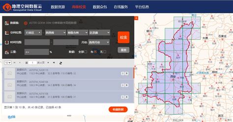 Arcpy实现dem数据镶嵌与裁切——以陕西省aster Gdem30数据为例arcmip中把高程信息与地图裁成一样大小的 Csdn博客
