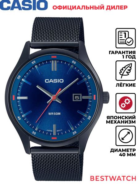 Мужские наручные часы Casio Analog Mtp E710mb 2a купить на Ozon по низкой цене в Беларуси