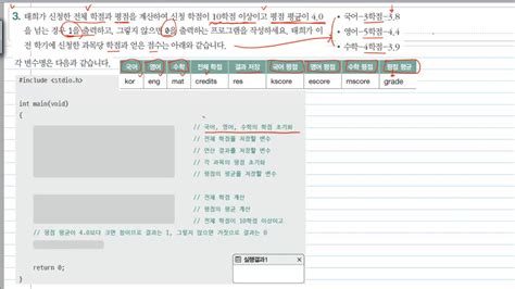 혼자 공부하는 C 언어 장 절 번 확인문제 YouTube
