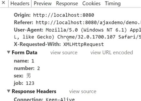 用jquery实现ajax Starof 博客园