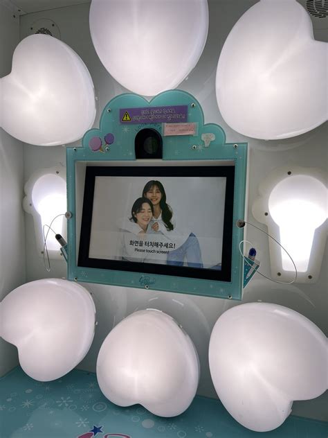 ニカ On Twitter 부산 프리쿠라 스티커사진 「블링블링 스튜디오」 기계는 두 대 있고 카드 결제는 안쪽에만 가능해요