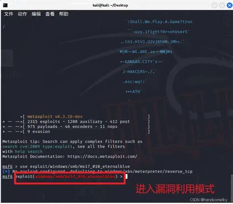 勒索病毒模拟演练与防御方法 数据勒索演练 csdn博客