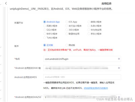 手把手教你uniapp原生插件开发 （无限制缓存）video控件的实现 uniapp video csdn博客