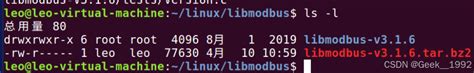 libmodbus移植 libmodbus交叉编译 csdn博客