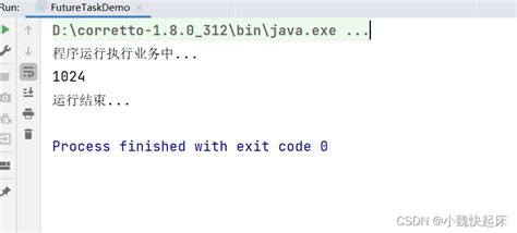 Java并发编程java异步Future的迭代过程