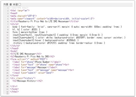 在 arduino ide 3gpp 上使用 wiznet pico 构建以太网到 lte sms 基本网关 wiznet arduino