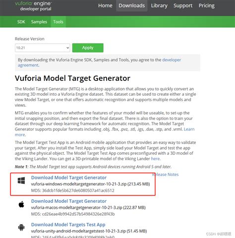 Unity2020112 使用vuforia识别实体功能 Android平台模型识别 Vuforia Csdn博客