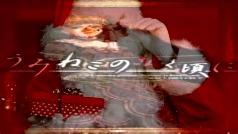 Being To Born Christmas Howtobasic And Uminekoanime Ravedj Rravedj