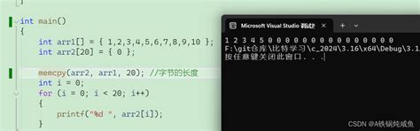 C语言快速入门之内存函数的使用和模拟实现 技术分享 云服务器