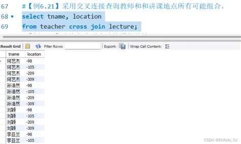 Mysql第6章作业（2）mysql第六章连接查询实战任务2 Csdn博客