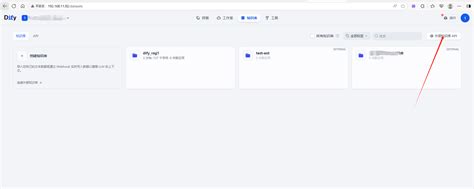 Ragflow系列(03):把知识库通过api方式共享给dify等外部平台使用ragflow 知识库api Csdn博客 Ragflow系列(03):把知识库通过api方式共享给dify等外部平台使用ragflow 知识库api Csdn博客
